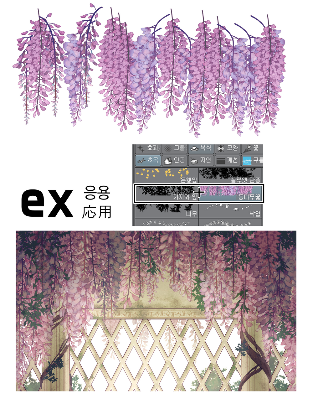 10 Free Brushes for Clip Studio Paint